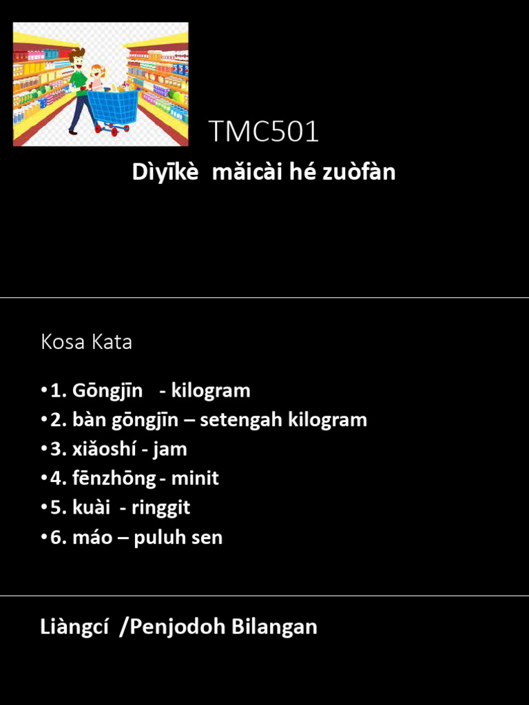 TMC501-Bab 1 - Nota | PDF