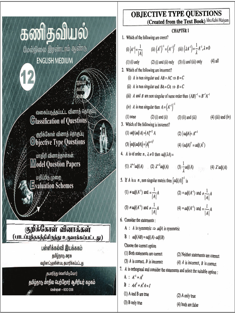 12th Mathematics Creative ONE Marks 158 Questions EM 2IN1 | PDF