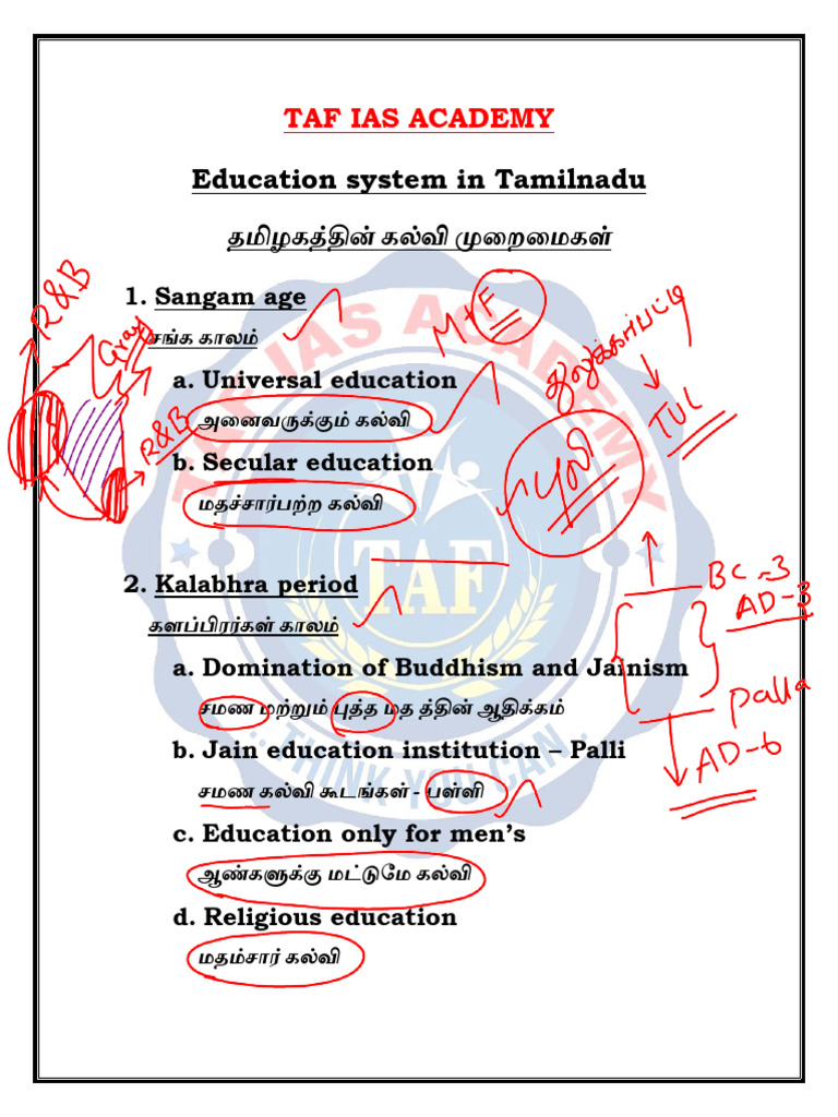 01 Education System in Tamil Nadu - 4mar | PDF