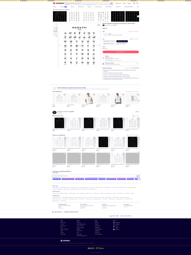 Marathi Alphabet Language Learning Chart, White - Poster For Sale by ...