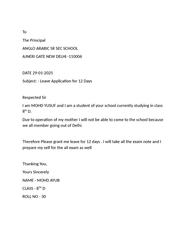 School Application | PDF