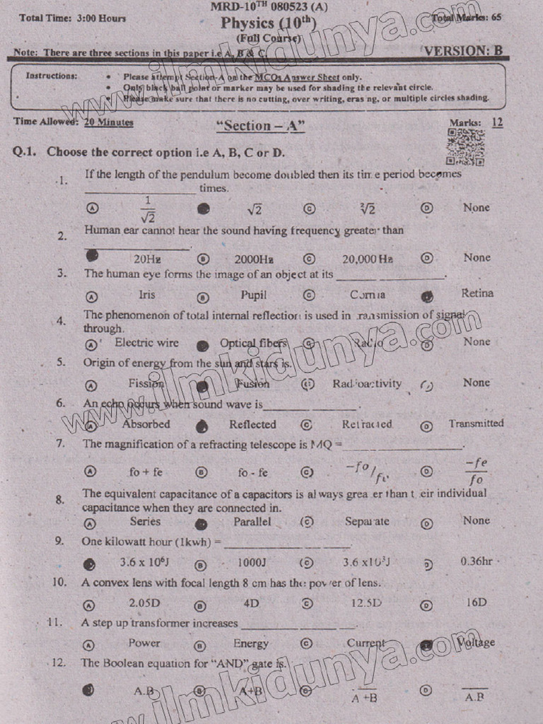 Past Paper 2023 Mardan Board Class 10th Physics Objective | PDF