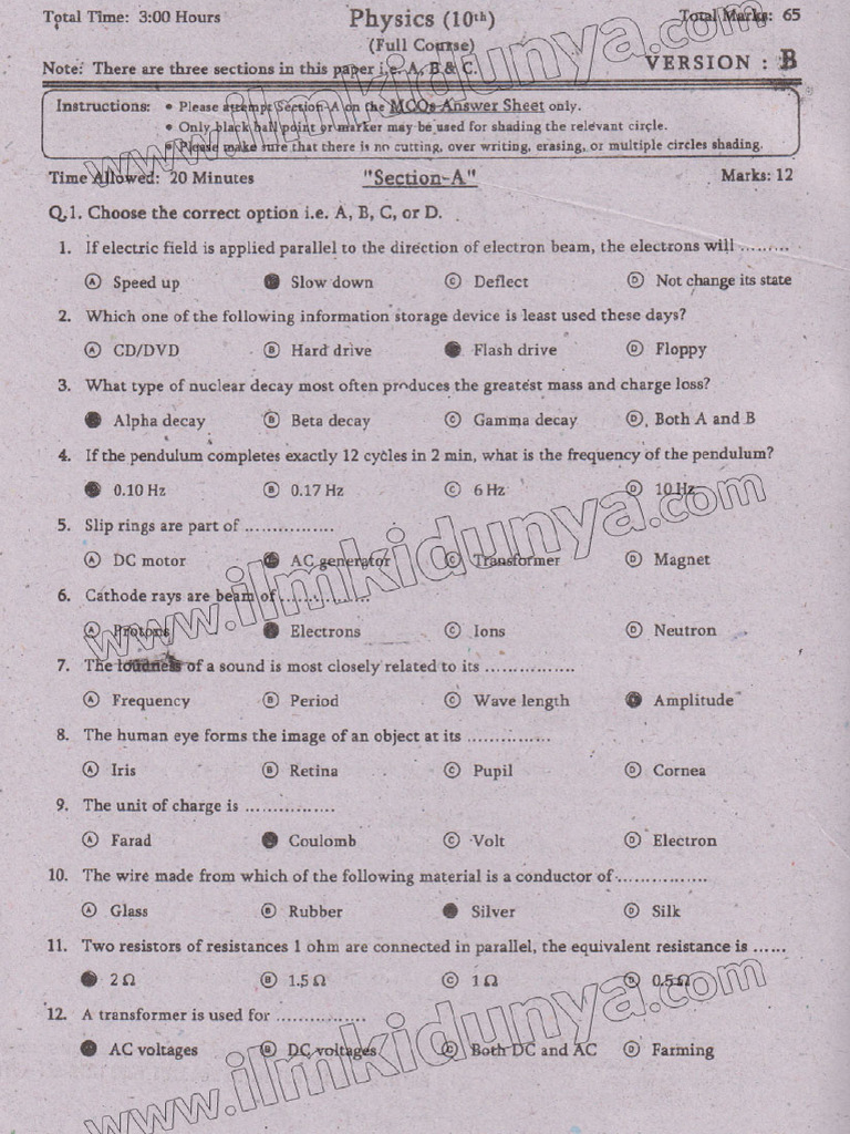 Past Papers 2022 Mardan Board 10th Class Physics Objective | PDF