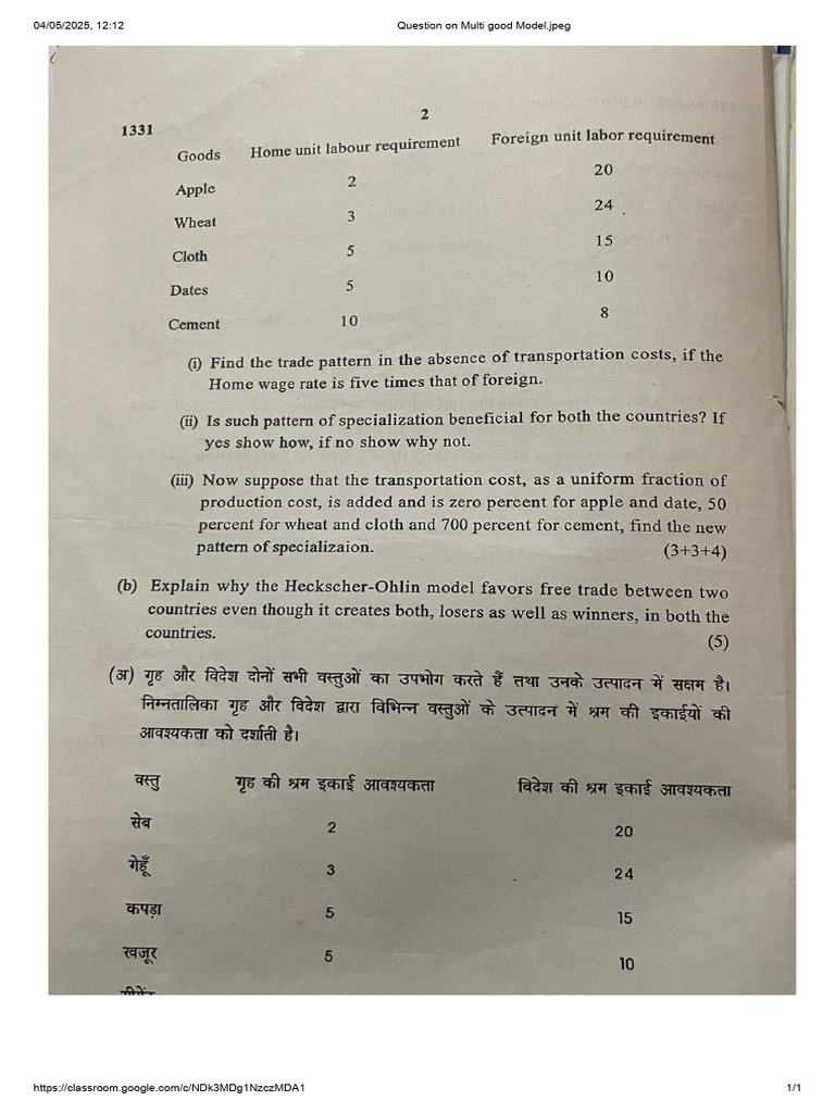Question On Multi Good Model | PDF