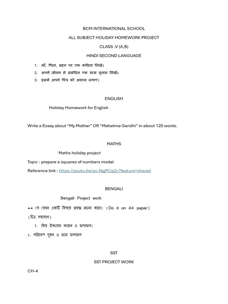 All Subject Project Class - V | PDF