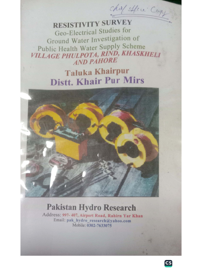 Resistivity Test | PDF