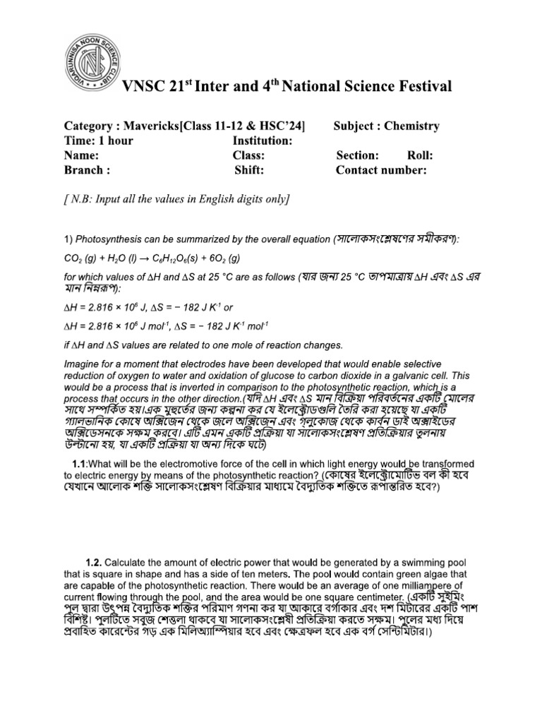 HS Chemistry National Ques | PDF