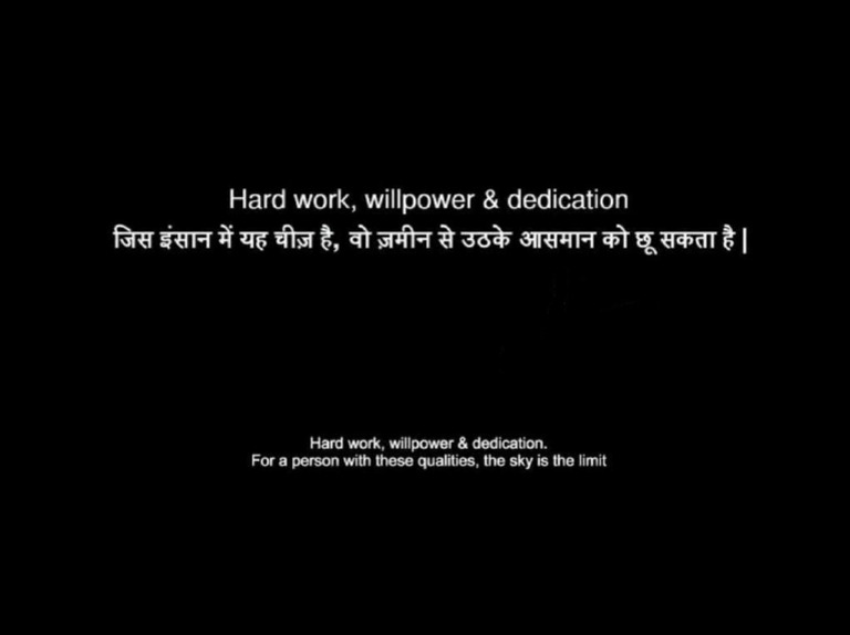 Hard Work | PDF