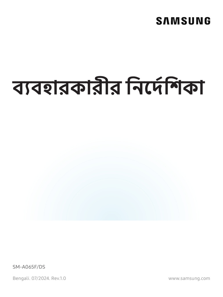 SM-A065F DS UG SWA UU Ben Rev.1.0 240805 | PDF