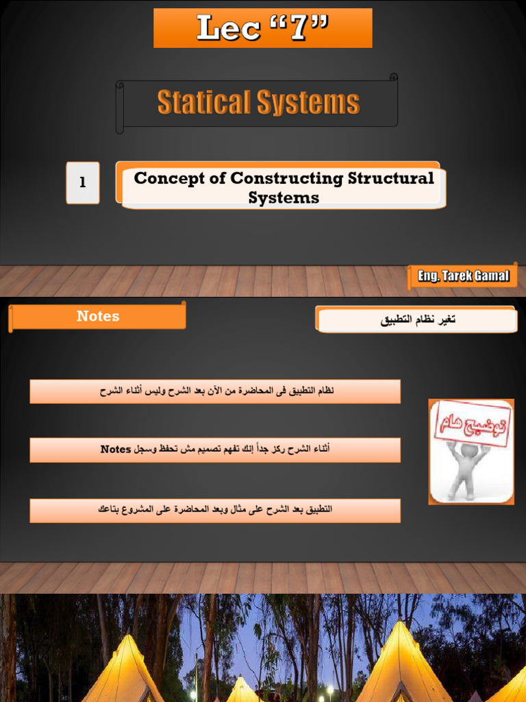 Lec STR System | PDF
