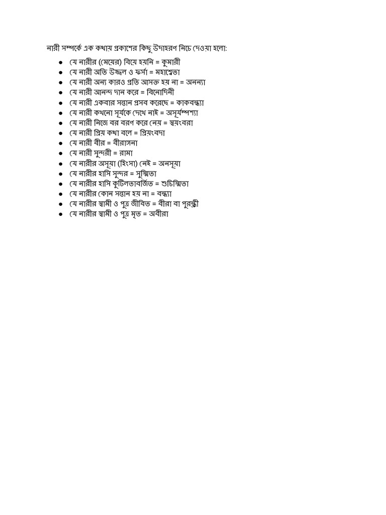 Ak Kothay Prokas | PDF
