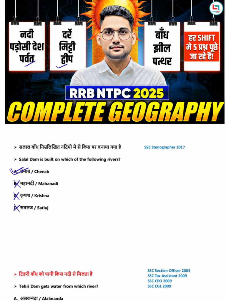 10 में Show Complete Geography PDF | PDF