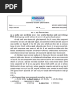 Maharashtra Board Class 3 Marathi Textbook | PDF