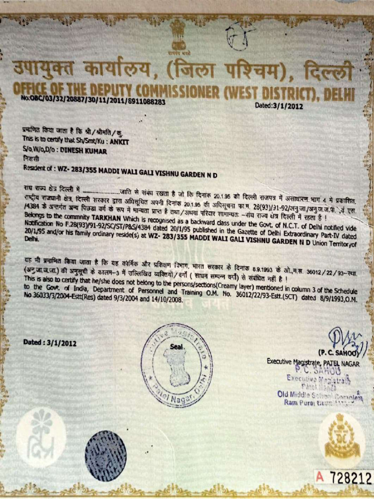 Obc Certificates Both - Compressed | PDF | Affirmative Action | Empowerment