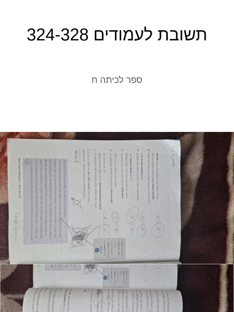 תשובת לעמודים 324-328 | PDF