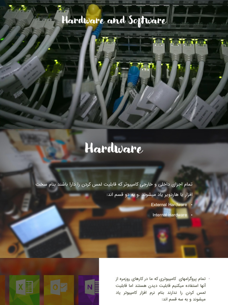 Hardware and Software New | PDF