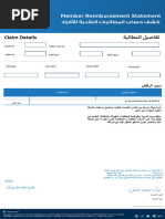 Bupa Arabia Membership Guide | PDF | Reimbursement | Health Care