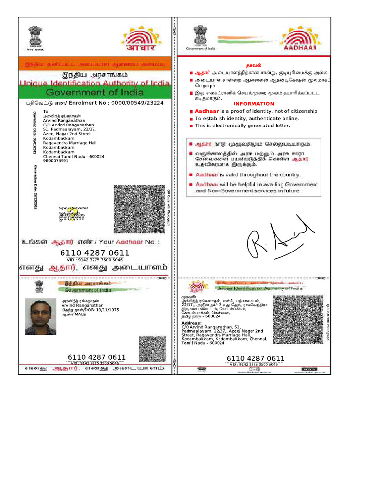 Arvind Aadhar NEW | PDF