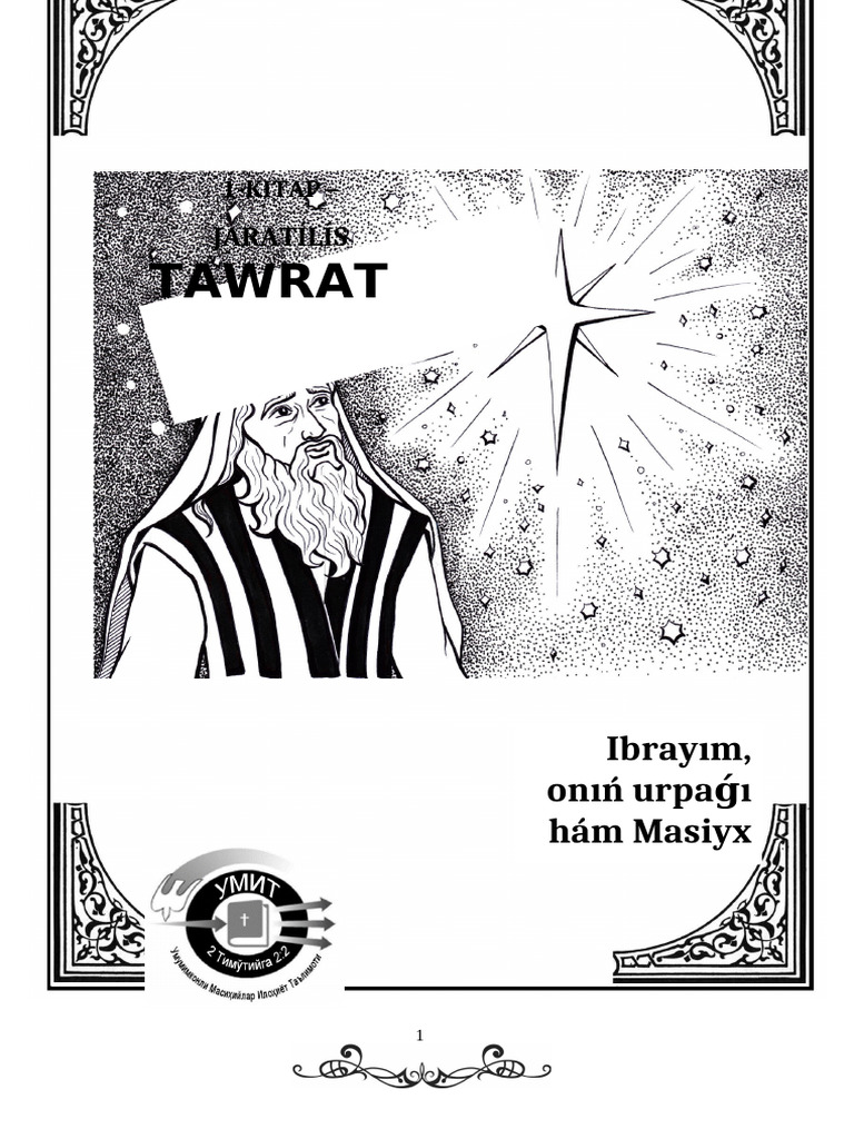 Tawrat: Jaratílís | PDF