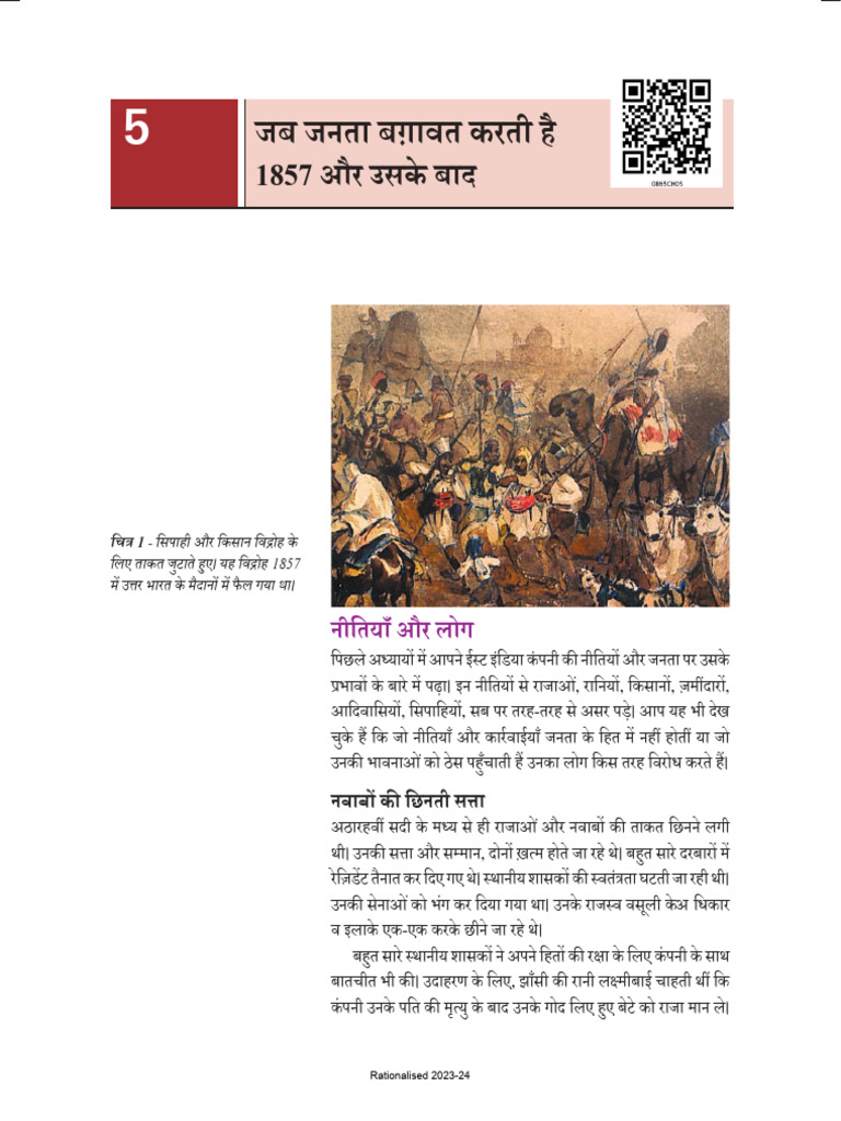 8 Itihas NCERT Chapter 5 | PDF