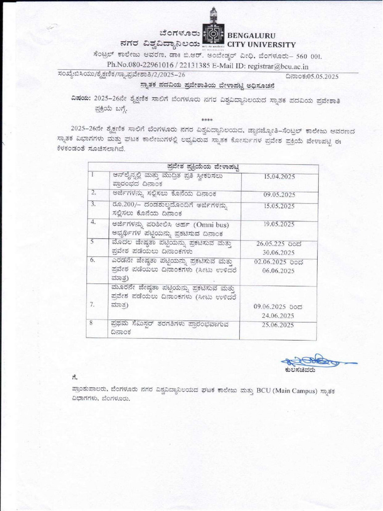 UG Admission Process - Notification | PDF