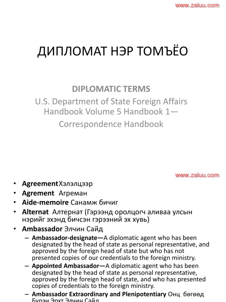Diplomatic Terms | PDF | Business | Violence