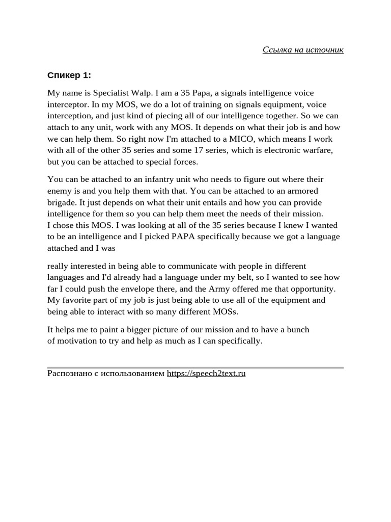 Signals Intelligence Role Overview | PDF