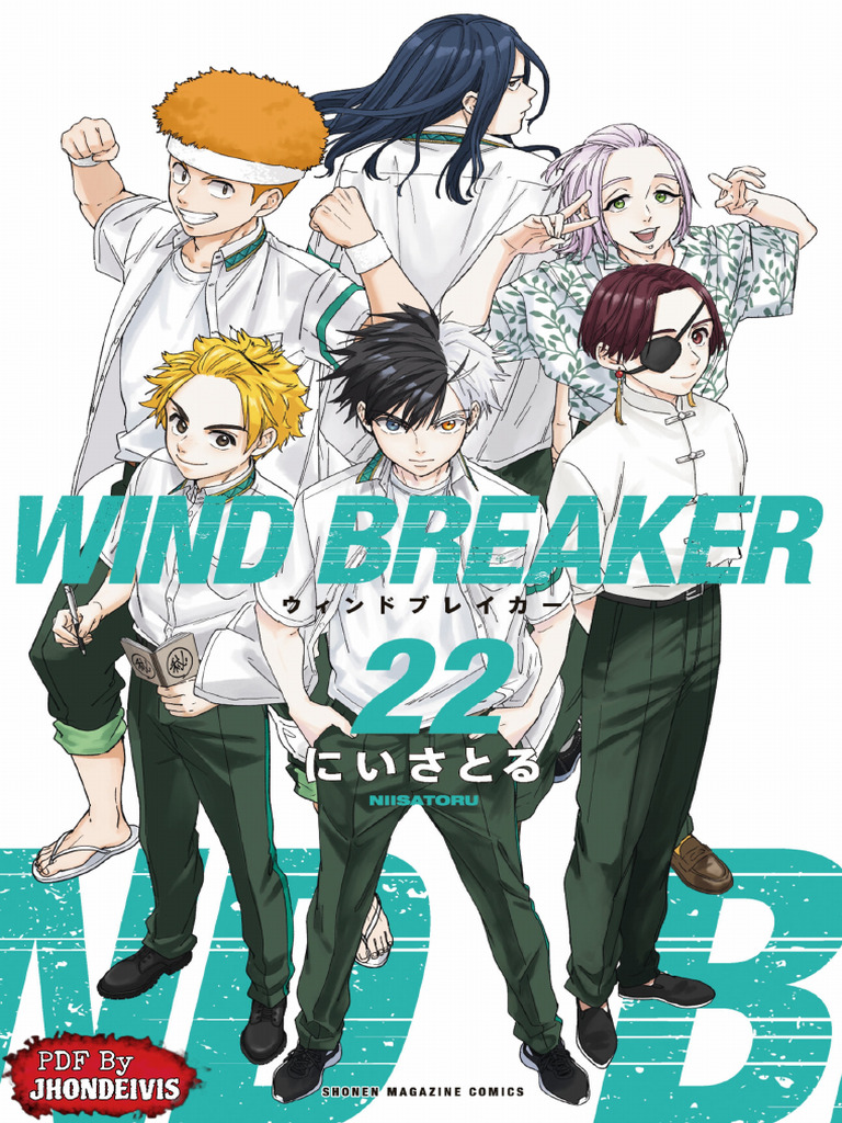 182 Wind Breaker | PDF