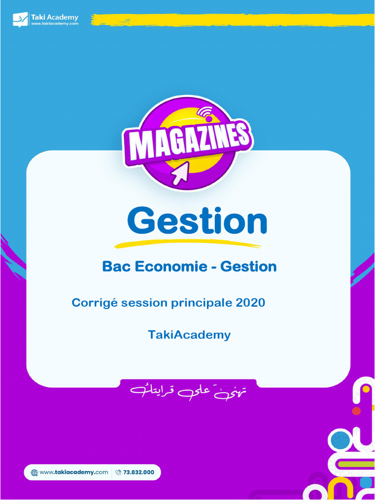 Examen Du Baccalauréat-Session Principale 2020 - Corrigé | PDF