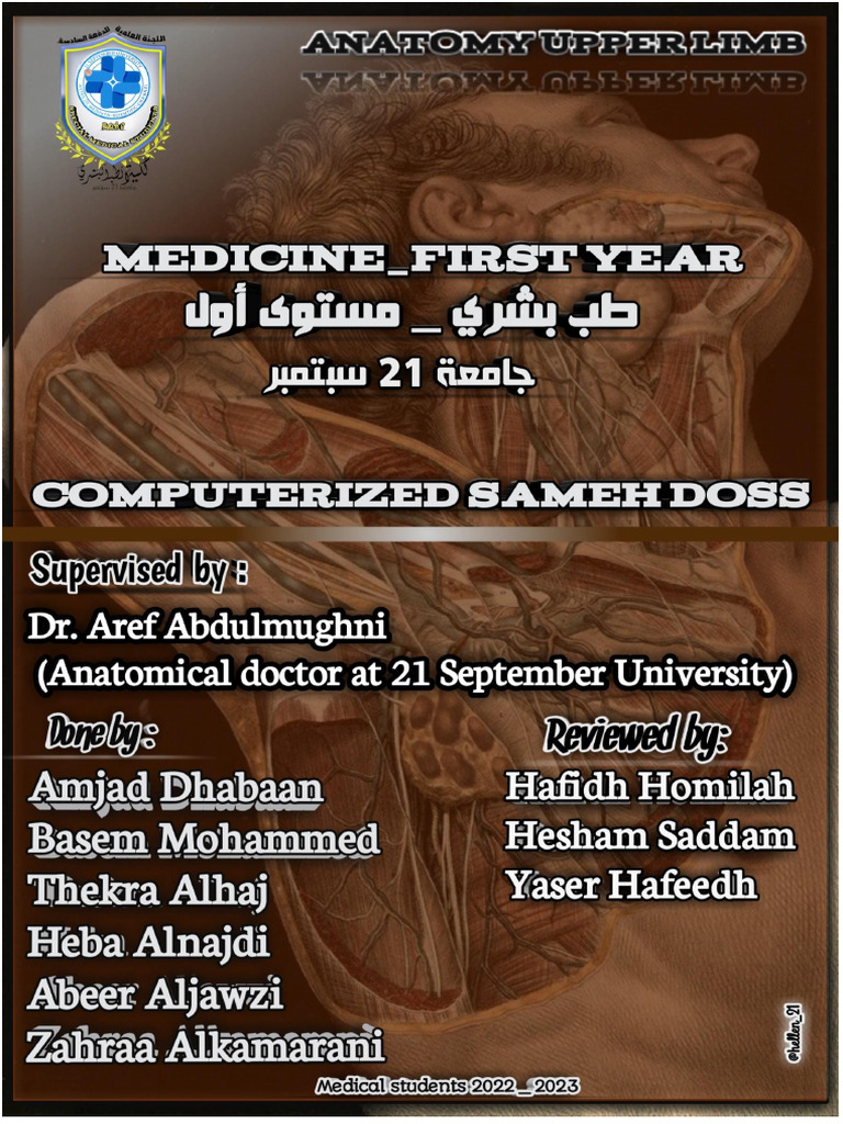 Upper Limb Sixth Batch 21 | PDF | Elbow | Musculoskeletal System