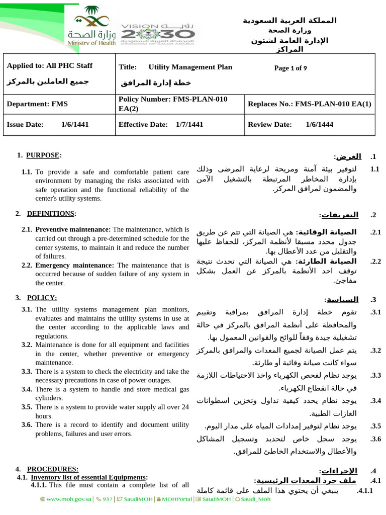 08 Utility Management Plan | PDF