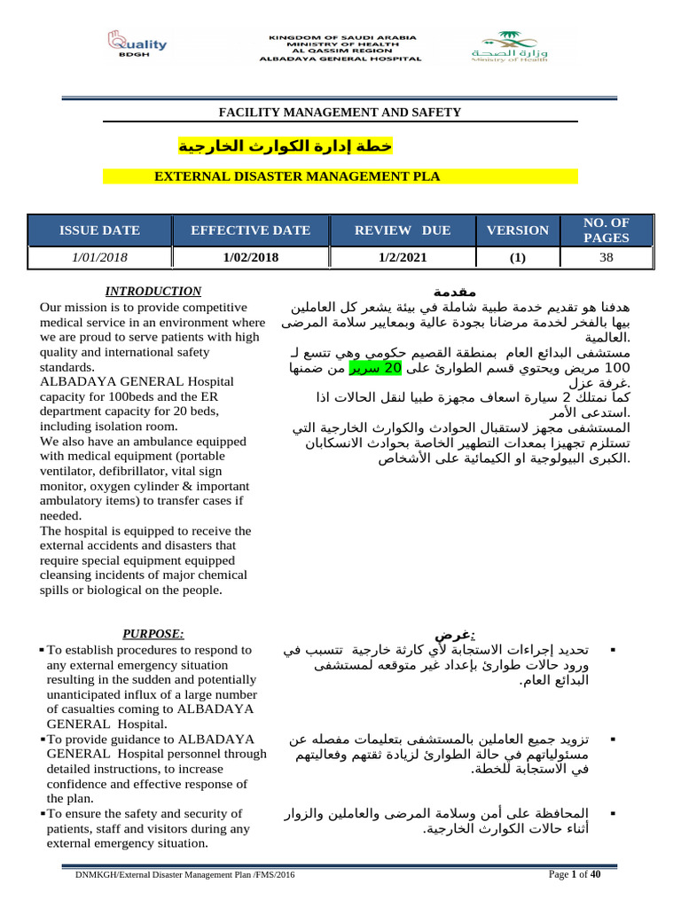 NMKH - External Disaster Plan | PDF