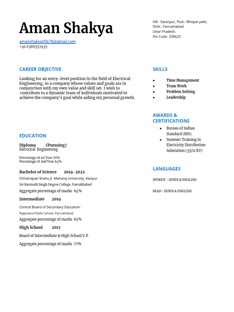 Aman CV | PDF