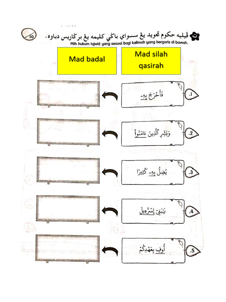 Latihan Tajwid Mad Silah & Mad Badal | PDF