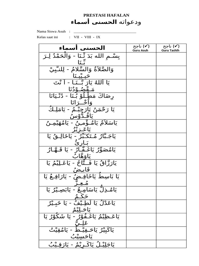 Form Hafalan Al Asmaul Husana Dan Doanya | PDF