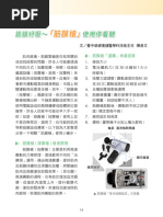 Fun For Flyers - Answer Key | PDF