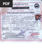 90 Day BOC Work Certificate | PDF | Authentication | Access Control