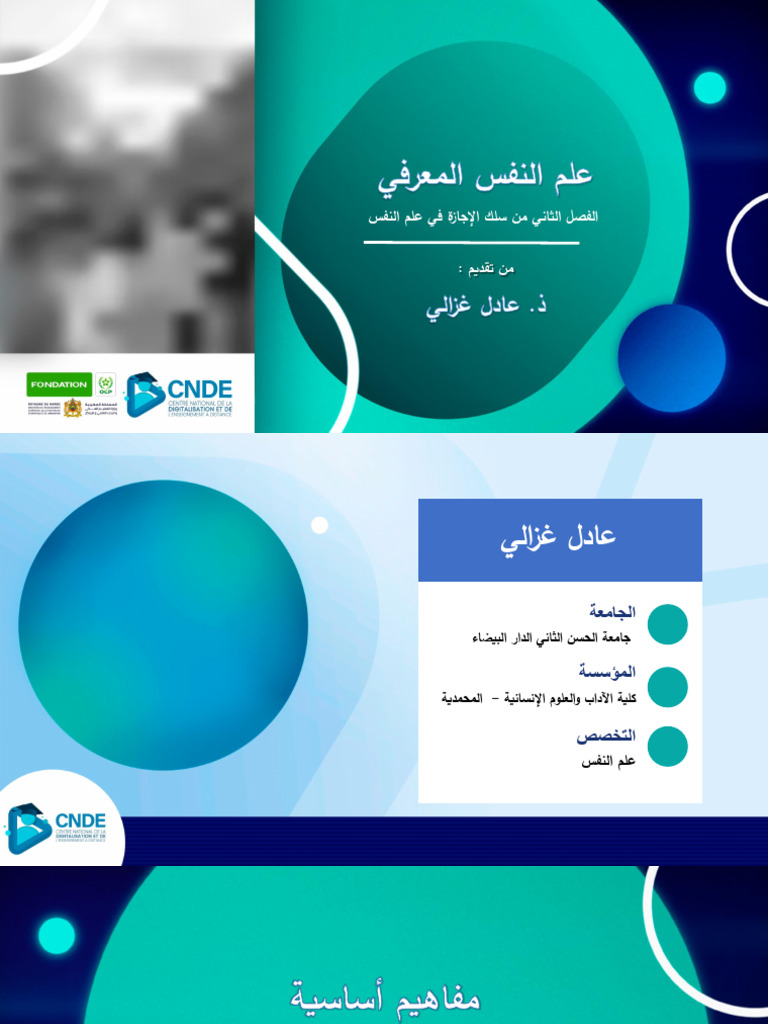 Concepts1 (PPT - 4) | PDF