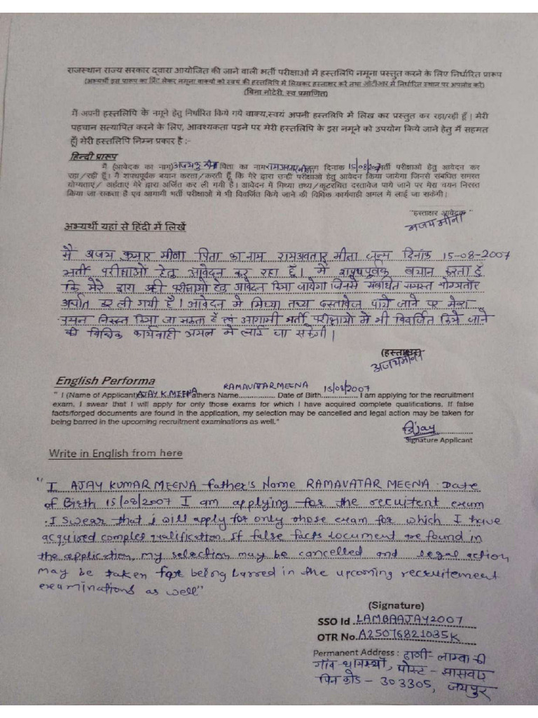 Ajay Compressed | PDF