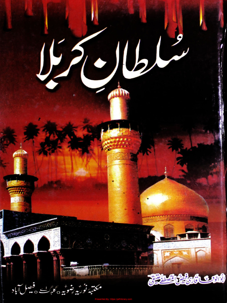 Urdu- Sultane Karbala Vol 2 سلطان کربلا #- By Faiz Mustafa Atiqi | PDF