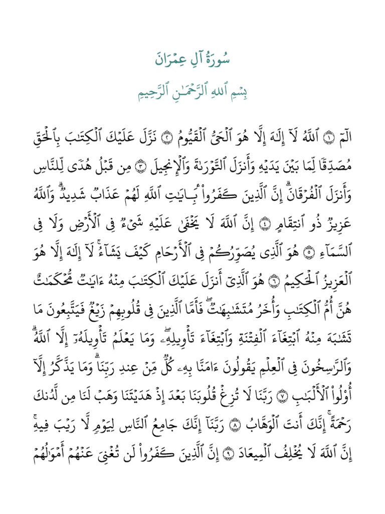 3 Surah Ali Imran | PDF