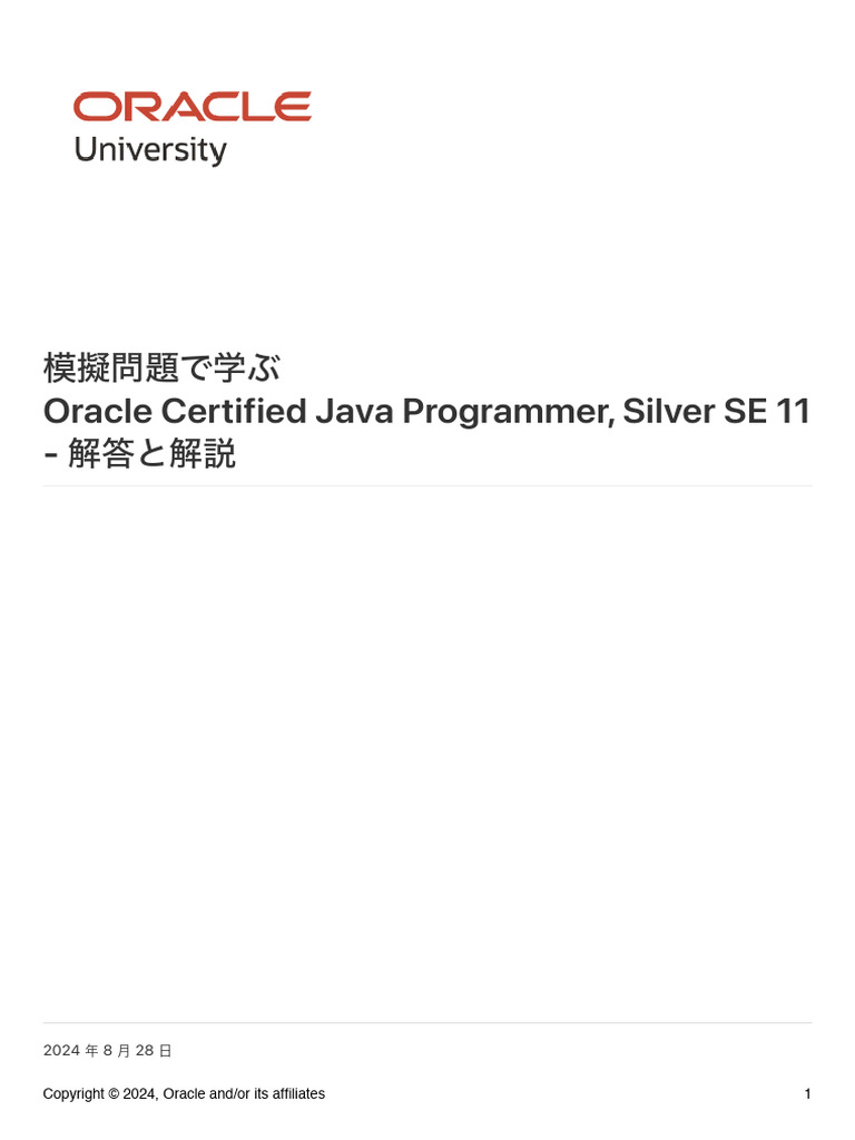 OCJP Silver | PDF | Java (Programming Language) | Java (Software Platform)