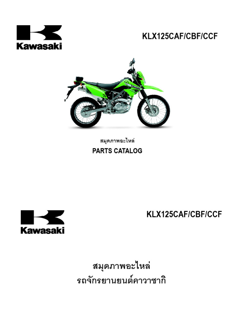 Klx125caf CBF CCF | PDF