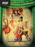 Mangalacharan in English | PDF | Bhagavata Purana | Krishna