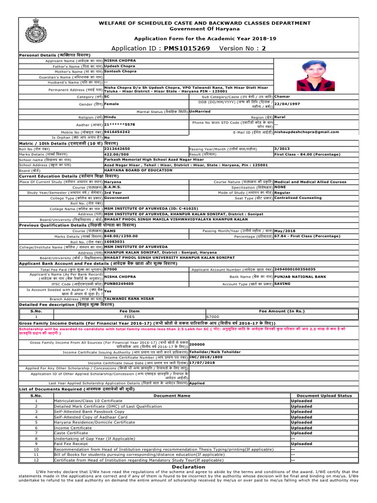 Welfare of Scheduled Caste and Backward Classes Department Govt of Haryana | PDF