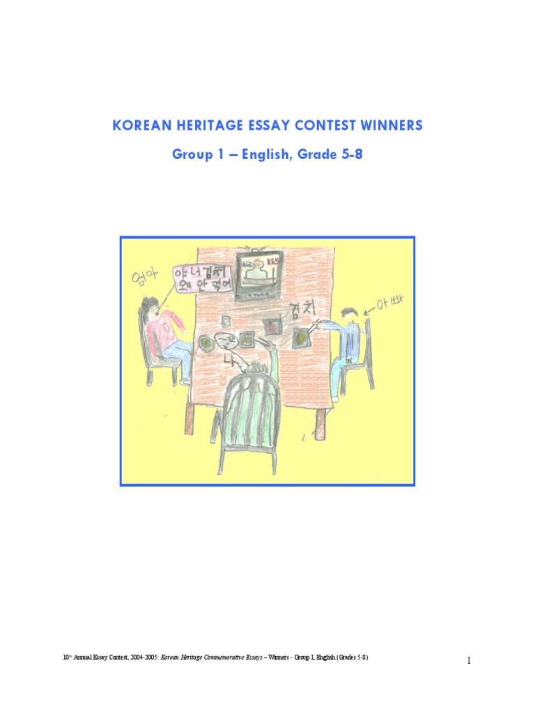 Korean Heritage Essay Contest Winners Group 1 - English, Grade 5-8 ...