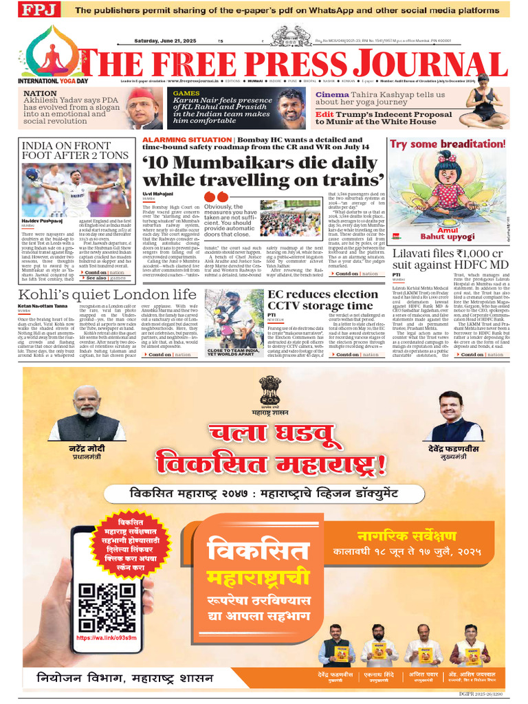 Fpj International Epaper-21!06!2025 | PDF