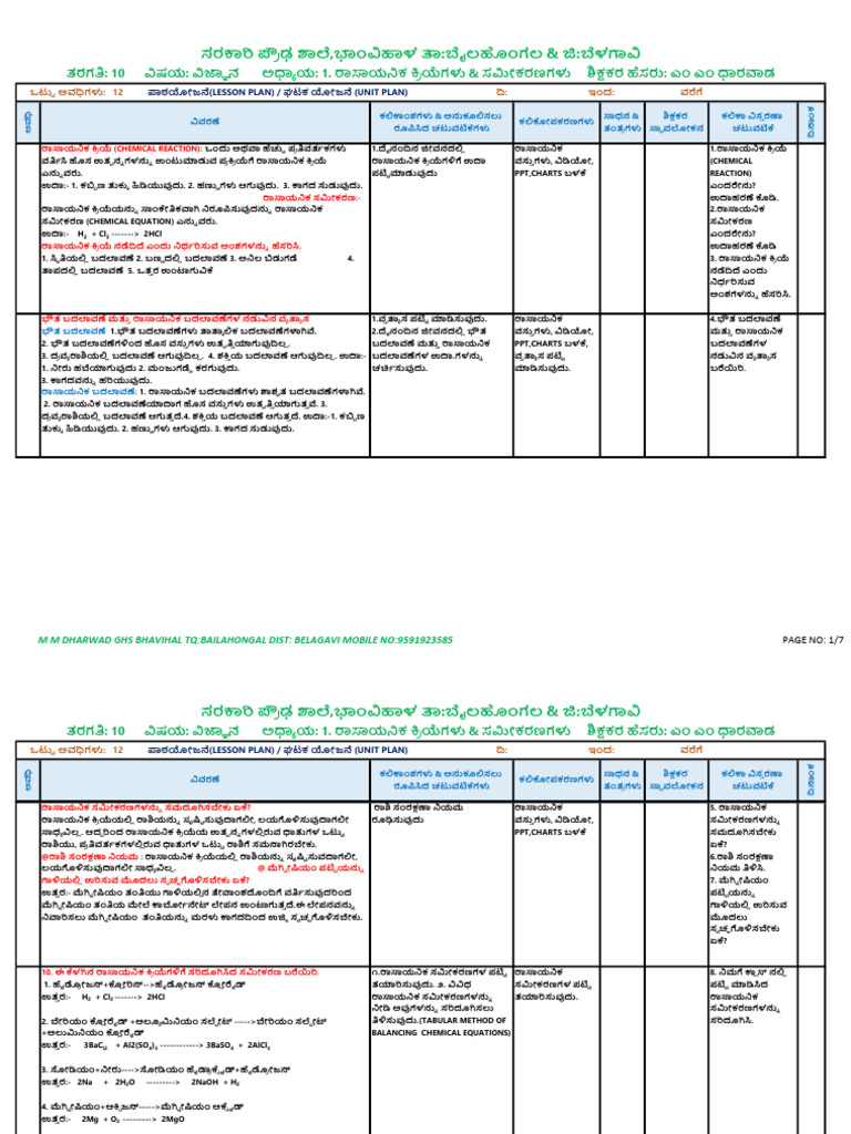 Sem 1 X Sci Lesson Plans KM - MMD | PDF