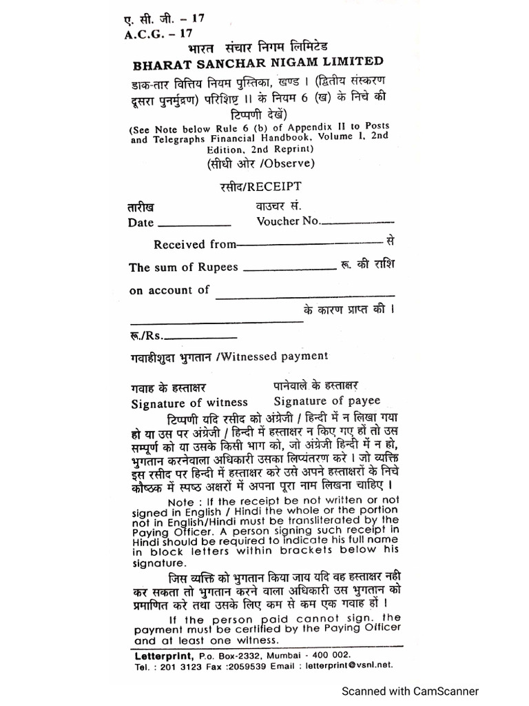 ACG 17 Receipt | PDF