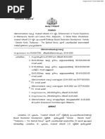 Sakshya Pathram | PDF